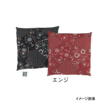 ●中●カラー:エンジ●製品サイズ:460×460×H70●表生地:綿100%●チャック式で、座布団の上から取りつけます。