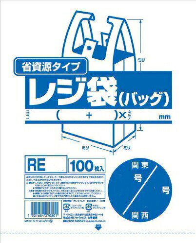 メーカ品番RE12サイズ（東日本/西日本）12号/30号横（幅+奥行き）×縦（mm）290（180+110）×380厚さ（mm）厚さ（mm）0.011材質:高密度ポリエチレン●厚みを抑えた経済性重視のコスト対応型省資源タイプ。●焼却しても塩...