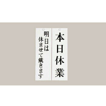 ●90×300