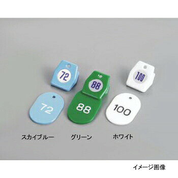 ●カラー:グリーン●数字:1～50●札:40×60●クリップ:35×40●材質:スチロール樹脂