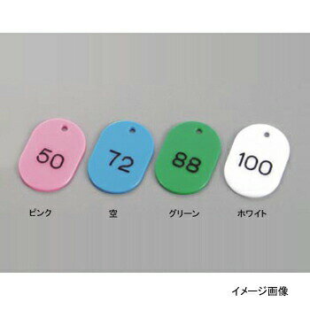 ●大●カラー:ホワイト●数字:51～100●40×60●材質:スチロール樹脂