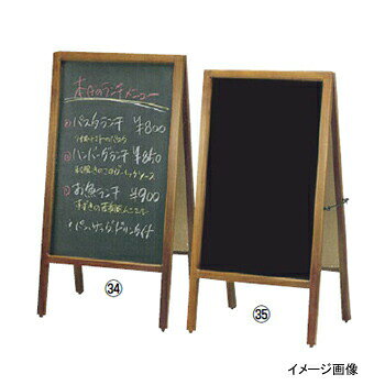 ●520×380×H1010●ボード面サイズ:445×725●※マーカー仕様のみマグネット対応です。●アート気分で店頭の活性化。●この商品は商品画像の(34)です。