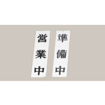 ●カラー:白●85×330