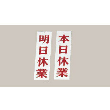 ●カラー:白●85×330