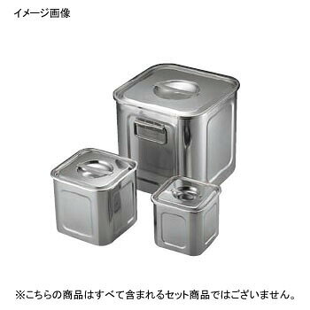 角キッチンポット 手無 9cm 18-8 UK●9cm●容量:700cc●内寸:90×90×H90●手無
