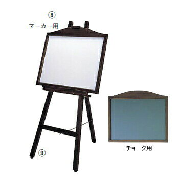 ●995×635●ボード板はチョークタイプ●※付属の吊り金具で、壁掛けにも対応致します。●この商品は商品画像の(8)です。