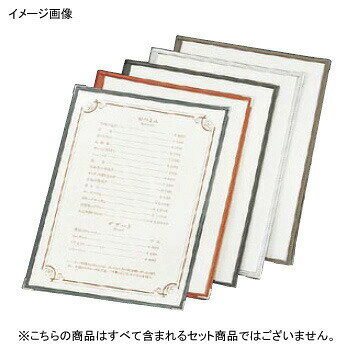 ●カラー:レッド●228×312(4ページ)●※ピン付タイプのメニューブックは従来品のようにひもで中紙を押さえるものと違いピンで上下から止めるのでずれる事はありません。