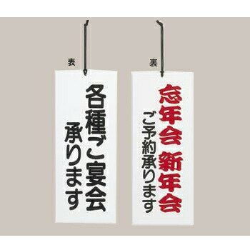 ●カラー:白●130×330●材質:塩化ビニール