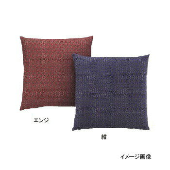 ●中●カラー:エンジ●製品サイズ:460×460×H70●表生地:綿100%●チャック式で、座布団の上から取りつけます。