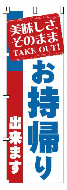 メーカー品番1-919縦×横（mm）1800×600質量（kg）0.09※材質:テトロンポンジ※各種、特注承ります。※Q&A