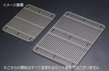 角バットアミ 細目 10枚取 新型(補強付)18-8 TS●10枚取●308×220×H15●目の間隔7～8mm●※足の際に補強が有り、足が押し上げられず丈夫です。●※足の際に補強が有り、足が押し上げられず丈夫です。