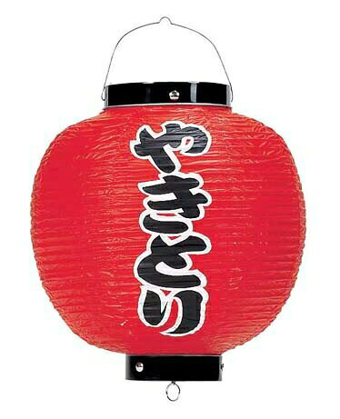 模様（文字）やきとり外径×高さ（mm）240×290質量（g）140※提灯、各種特注承ります。