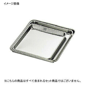 正角盆 34cm 18-0 クローバー●34cm●外寸:340×340×H25●板厚:0.6mm