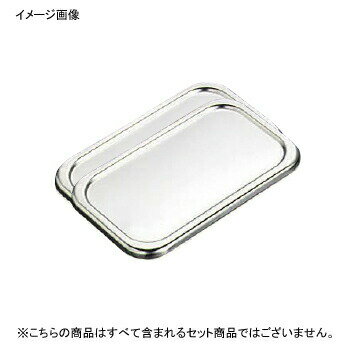 長バット蓋 12型 18-8 BK●外寸:128×80