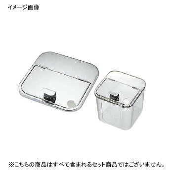 ポリカーボ角キッチンポット用割蓋 16．5cm UK●16.5cm●※キッチンポット角型ポリカーボネートUK専用です。