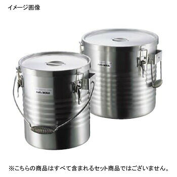 保温食缶JIK－S08 高性能タイプ シャトルドラム18－8●容量:8L(リットル)●外径313×内径231×高さ265●取手:吊付●フック:3●※断熱性の高いステンレス真空二重構造。●シリコンゴムパッキンを使用しております。●シリコンゴム...