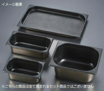 プロシェフ ノンスティックGNパン 1／2 40mm 18－8●外形寸法(mm):325×265●深さ:40mm●容量:2.4L(リットル)●18-8ガストロノームパンシリーズ商品写真は一つのサイズを共有してます参考程度となります。●18-...