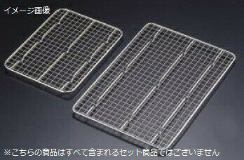 角バットアミ クリンプ目 21枚取 18－8●21枚取●210×165×H15●目の大きさ12mm角