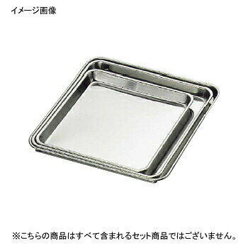 正角盆 24cm 18－0 クローバー●24cm●外寸:240×240×H22●板厚:0.6mm