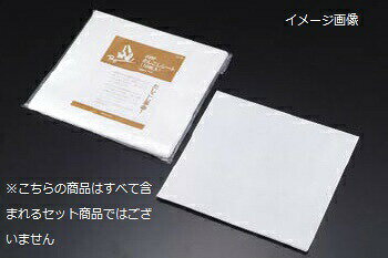 だしこしシート No.700 10枚入 EBM●10枚入●700×700●※耐熱温度が230℃と高く、揚物をした直後でもすぐこせ、油が大変きれいになります。和食は勿論のこと、洋食、中華を問わず全ての料理にお使いいただけるシートです。●油長持...