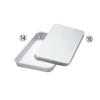 角バットQ-52 大型 525×370×H37mm アルマイト●外寸:525×370×H37●角バット大型穴付アルマイトとセットで水切りとしてご使用いただけます。●この商品は商品画像の(14)です