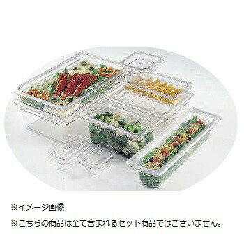 フードパン 26CW(135) 1/2 クリア キャンブロ●外形寸法(mm):265×325●深さ:150mm●容量:8.9L(リットル)●耐熱温度-40℃～99℃●積み重ね可能●目盛り付(L(リットル)とQT)…在庫管理簡単●中味がみえる...