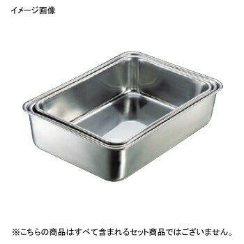 組バット 2号 深型 IKD抗菌ステンレス●外寸:190×135×H74●抗菌●IKD抗菌ステンレスシリーズ●特長:1.IKD抗菌ステンレスシリーズは、18-8ステンレスに3%の銅を含ませて製造している為、素材自体に抗菌性を持っています。(...