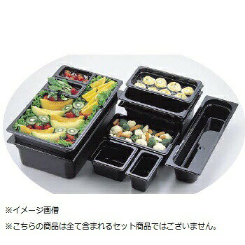 フードパン 24BCW(110)1/2 ブラック キャンブロ●外形寸法(mm):265×325●深さ:100mm●容量:5.9L(リットル)●耐熱温度-40℃～99℃●積み重ね可能●目盛り付(L(リットル)とQT)…在庫管理簡単●光を通さず...
