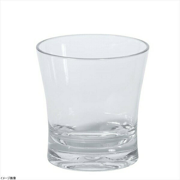 ●屋外やプールサイドなどはもちろんケータリングやパーティーなど破損を気にせず使いたいシーンに最適なアイテムです。●サイズ：φ92×H96 ●容量：330cc●材質：AS樹脂●屋外やプールサイドなどはもちろんケータリングやパーティーなど破損を...