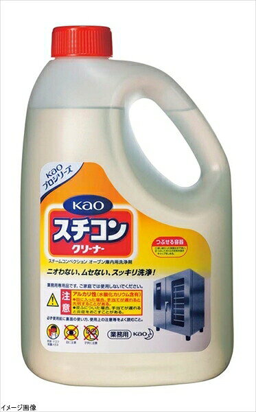 2L●スプレー使用中もニオわずムセない新配合で庫内の焼き付いた油汚れをすっきり洗浄。