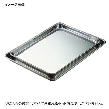 ケーキバット 11吋 IKD抗菌フッ素加工 18-0●11インチ●外寸:285×205×H17●抗菌●IKD抗菌ステンレスシリーズ●特長:1.IKD抗菌ステンレスシリーズは、18-8ステンレスに3%の銅を含ませて製造している為、素材自体に抗...