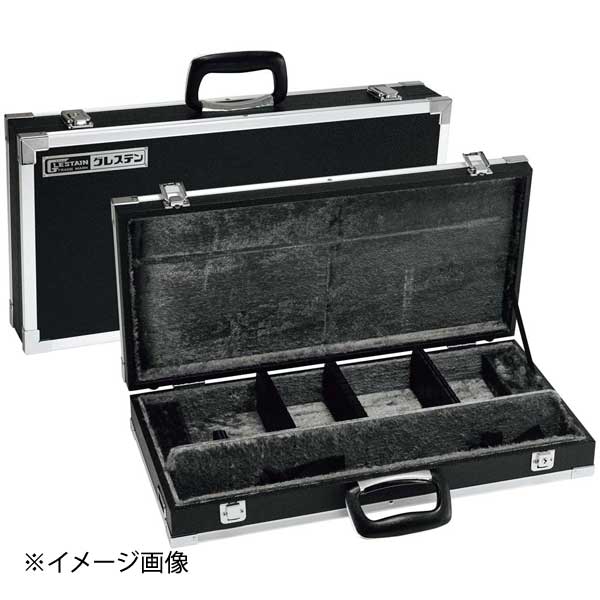 庖丁ケース 大(570×280×H90) グレステン●11丁入●外寸:大(570×280×H90)