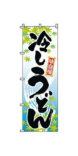 メーカー品番2-02-008横×縦（mm）600×1800※材質:テトロンポンジ※各種 特注承ります。※Q&A