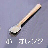 色オレンジサイズ小全長(mm)159材 質:ハンドル/ナイロン66 スプーン/シリコンゴム 芯/ナイロン6耐熱温度:170℃