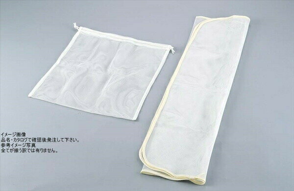 450×400●紐閉じ式●目開きが約2mmですので、ガラとりやとんこつスープに最適です。また、少量の炊飯用にも使用できます。