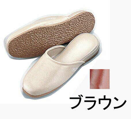 メーカー品番SSK-5202色ブラウンサイズM寸法(cm)24.5～25.5ホテル・旅館・病院・医院・学校・ゴルフ場・各種施設等で●天然ゴム入スポンジ底●アキレス抗菌レザレット素材●屋内専用●抗菌・防臭加工※サイズは目安になります。※抗菌名...