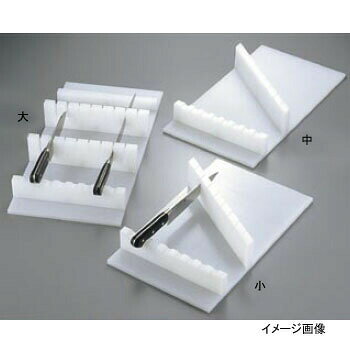 庖丁置台 大 和包丁8丁入 PC製 EBM●大●547×268×H80