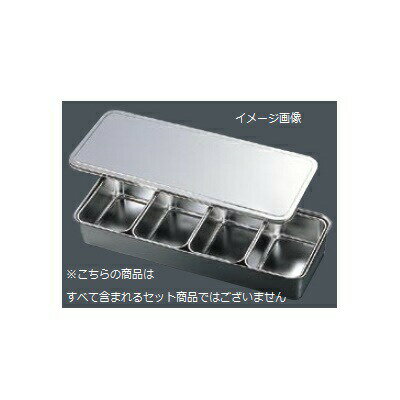 ヤクミ入 中型6ヶ入 プレス 18-8 クローバー●6ヶ入●342×335×H70