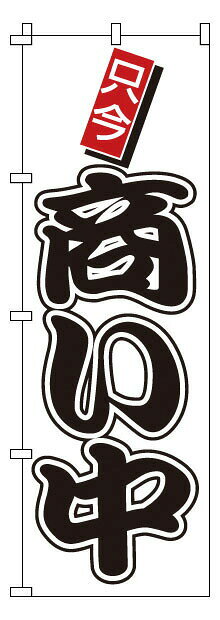 メーカー品番1-922縦×横（mm）1800×600質量（g）90※材質:テトロンポンジ※各種、特注承ります。※Q&A