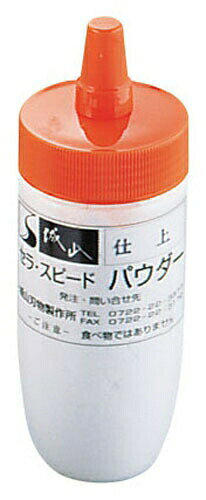メーカー品番UH-15規格仕上外径×高さ（mm）φ56×157容量450（約300回分）質量（kg）0.5セラ・スピードパウダーは、他の砥石にも使えます。セラ・スピードパウダーを使う事によって、荒・中・仕上が砥石1台で出来ます。