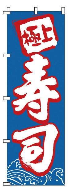 メーカー品番1-602縦×横（mm）1800×600質量（g）90※材質:テトロンポンジ※各種、特注承ります。※Q&A