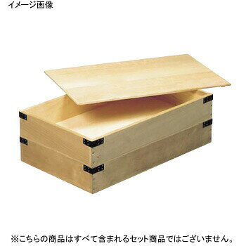 番重 蓋 金具付用 唐桧（560×345mm）●外寸:560×345