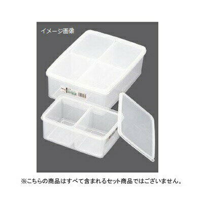 ハイパック 角型（仕切付）S－230●4ヶ入●容量:1.55L(リットル)●外寸:232×167×H58●※材質:本体/ポリプロピレン(耐熱温度120℃,耐冷温度-20℃)、フタ/ポリエチレン(耐熱温度70℃,耐冷温度-30℃)●自動食器洗...