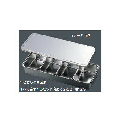 ヤクミ入 大型6ヶ入 プレス 18－8 クローバー●6ヶ入●385×385×H72