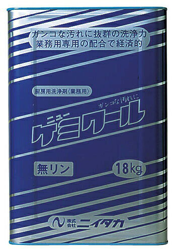 容量(kg)18kgこびりついた油汚れを根こそぎ落とす。使用濃度:汚れに応じて10～500倍●厨房内の頑固な油汚れに強力な洗浄力を発揮します。●レンジ・オーブン・換気扇など使用場所に合わせて洗 剤を希釈、もしくは汚れのひどい場合は原液を塗布...