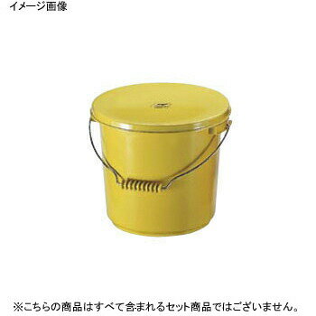 バケツ蓋 PO-13B イエロー PP製●カラー:イエロー