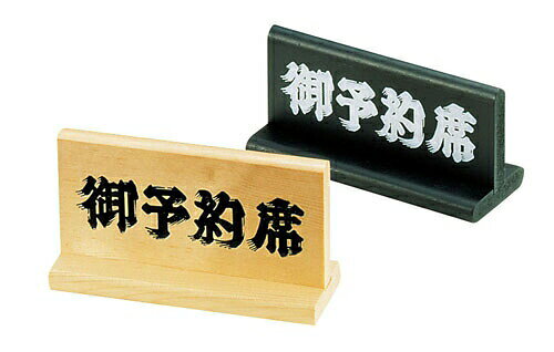カラー白木幅×奥行×高さ（mm）140×55×65質量（kg）0.070