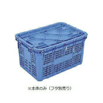 サンテナー A#50-3 ブルー PE製 サンコー●カラー:ブルー●内寸:520×350×H272●外寸:560×390×H284●容量:44.9L(リットル)●サンコーサンテナー●サンコーサンテナー
