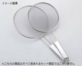背油こし 21cm 中目 11メッシュ ステンレス●21cm●柄の長さ:245●「握りやすく」「滑りにくい」仕上がり●麺の水切りはもちろんラーメンに入れる豚の背油切りにも使用できます。●「握りやすく」「滑りにくい」仕上がり●麺の水切りはもち...