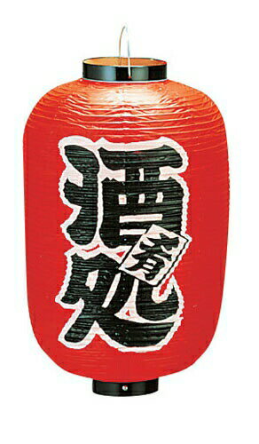 模様（文字）酒処 外径×高さ（mm）320×600質量（g）330※提灯、各種特注承ります。